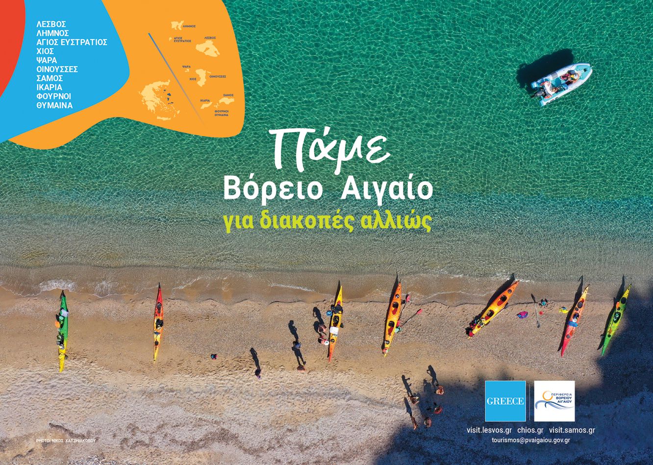 Alithia.gr | online ενημέρωση για τη Χίο | ΑΛΗΘΕΙΑ | ΕΙΔΗΣΕΙΣ | ΝΕΑ ...