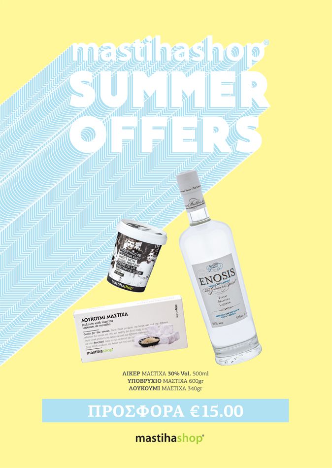 Alithia.gr | online ενημέρωση για τη Χίο | ΑΛΗΘΕΙΑ | ΕΙΔΗΣΕΙΣ | ΝΕΑ | ΧΙΟΣ | Eιδήσεις Χίος