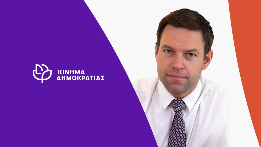 To πρόγραμμα της επίσκεψης Κασσελάκη στη Χίο | Alithia.gr | online ενημέρωση για τη Χίο ...