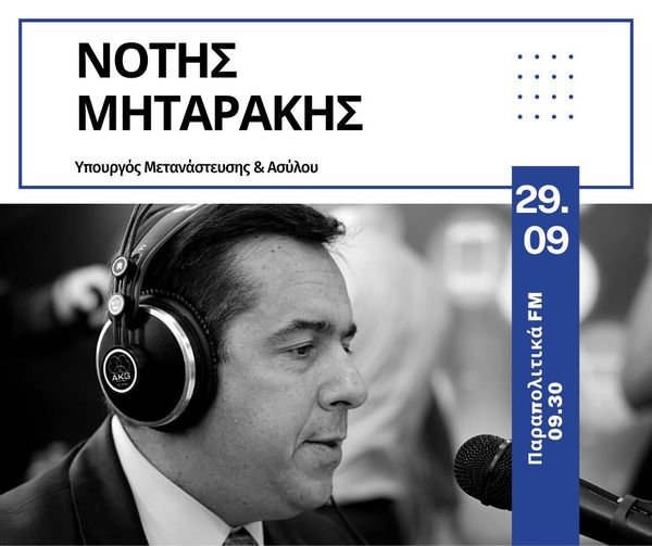 Στερήσαμε από την Τουρκία ένα σημαντικό «όπλο» | Alithia.gr | online ενημέρωση για τη Χίο ...