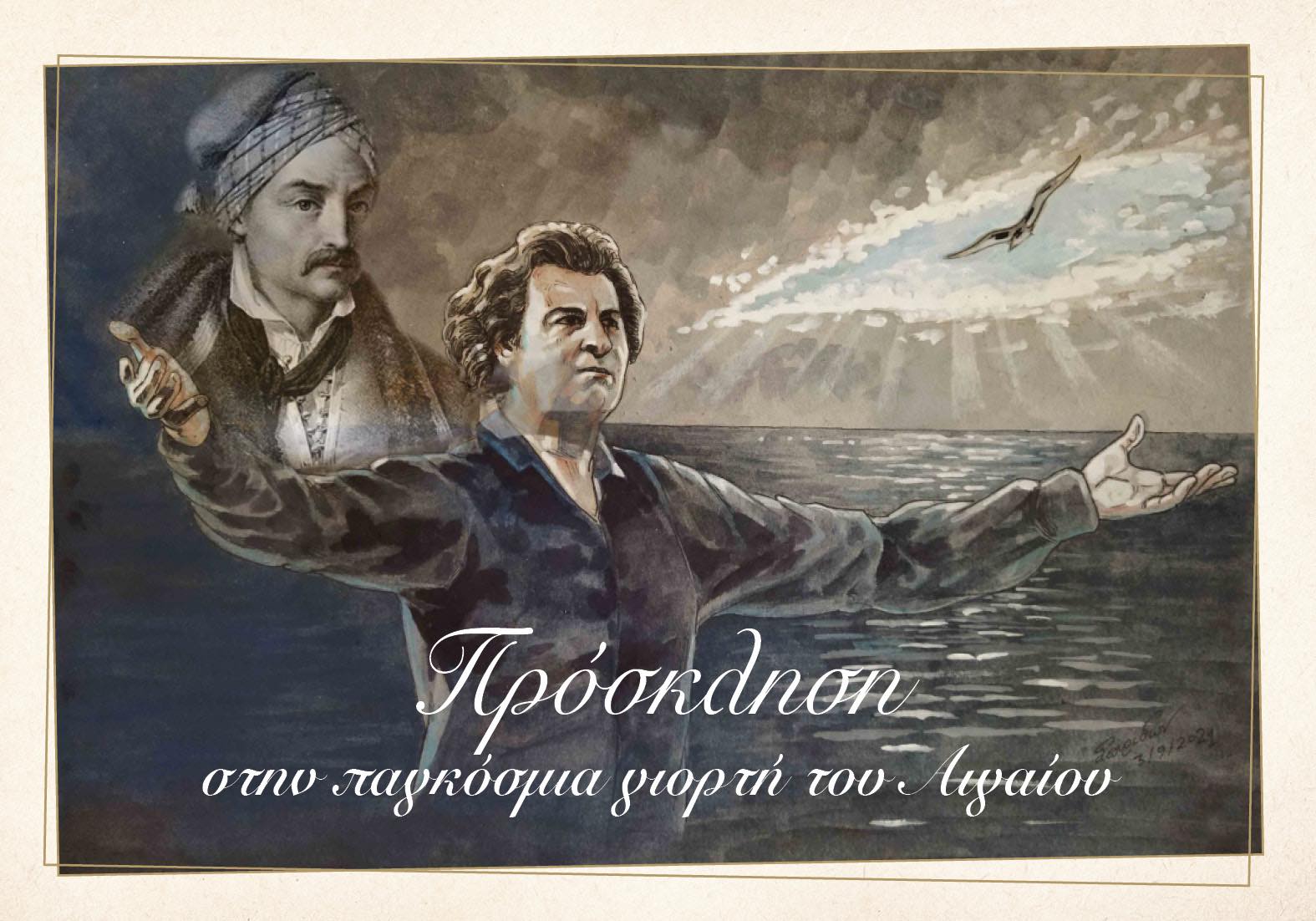 Εκτός της μιζέριας υπάρχει και αυτή η Χίος | Alithia.gr | online ενημέρωση για τη Χίο | ΑΛΗΘΕΙΑ ...