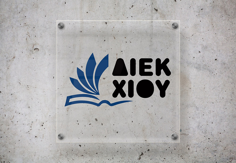 5 νέες ειδικότητες στο Δ. ΙΕΚ Χίου - Μέχρι 12/9 εγγραφές | Alithia.gr ...