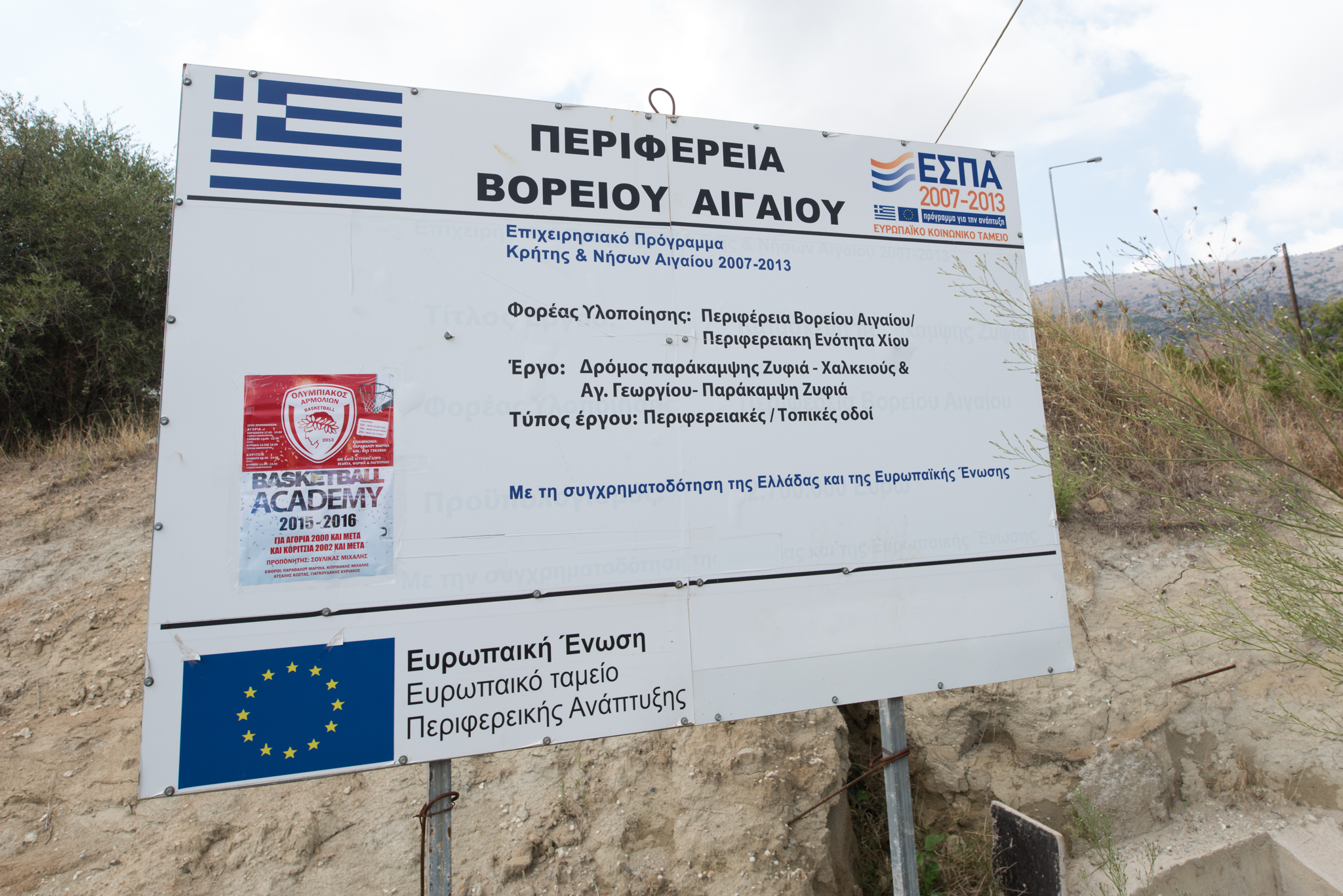Κ. Μουτζούρης: Η παράκαμψη Χαλκειούς προχωρά κανονικά | Alithia.gr ...
