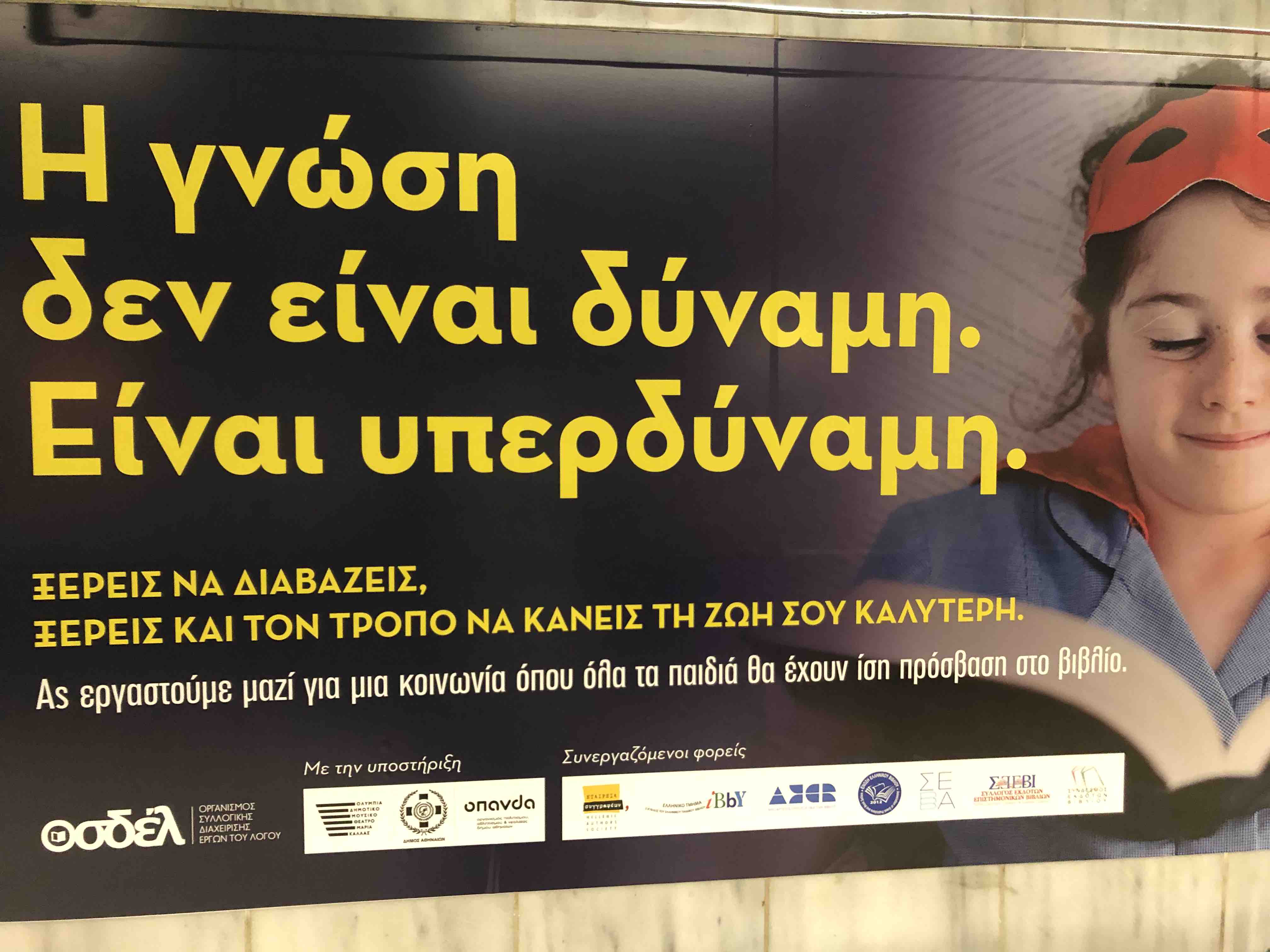 Φωτογραφίες της ημέρας | Alithia.gr | online ενημέρωση για τη Χίο | ΑΛΗΘΕΙΑ | ΕΙΔΗΣΕΙΣ | ΝΕΑ ...