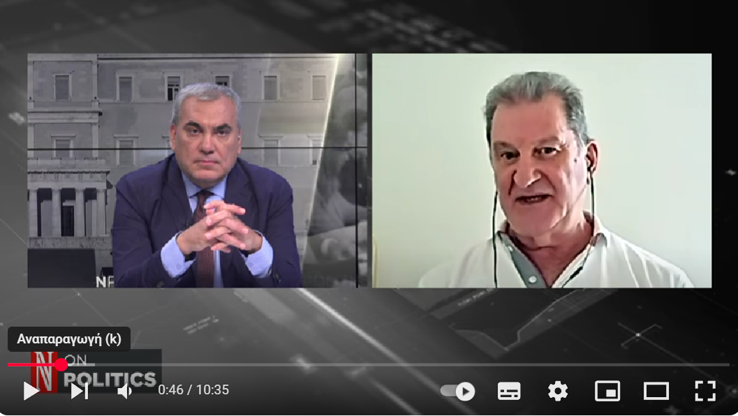 Κ. Μαρδάς: Ο κατευνασμός και οι… Κανάρηδες των καναλιών | Alithia.gr | online ενημέρωση για τη ...