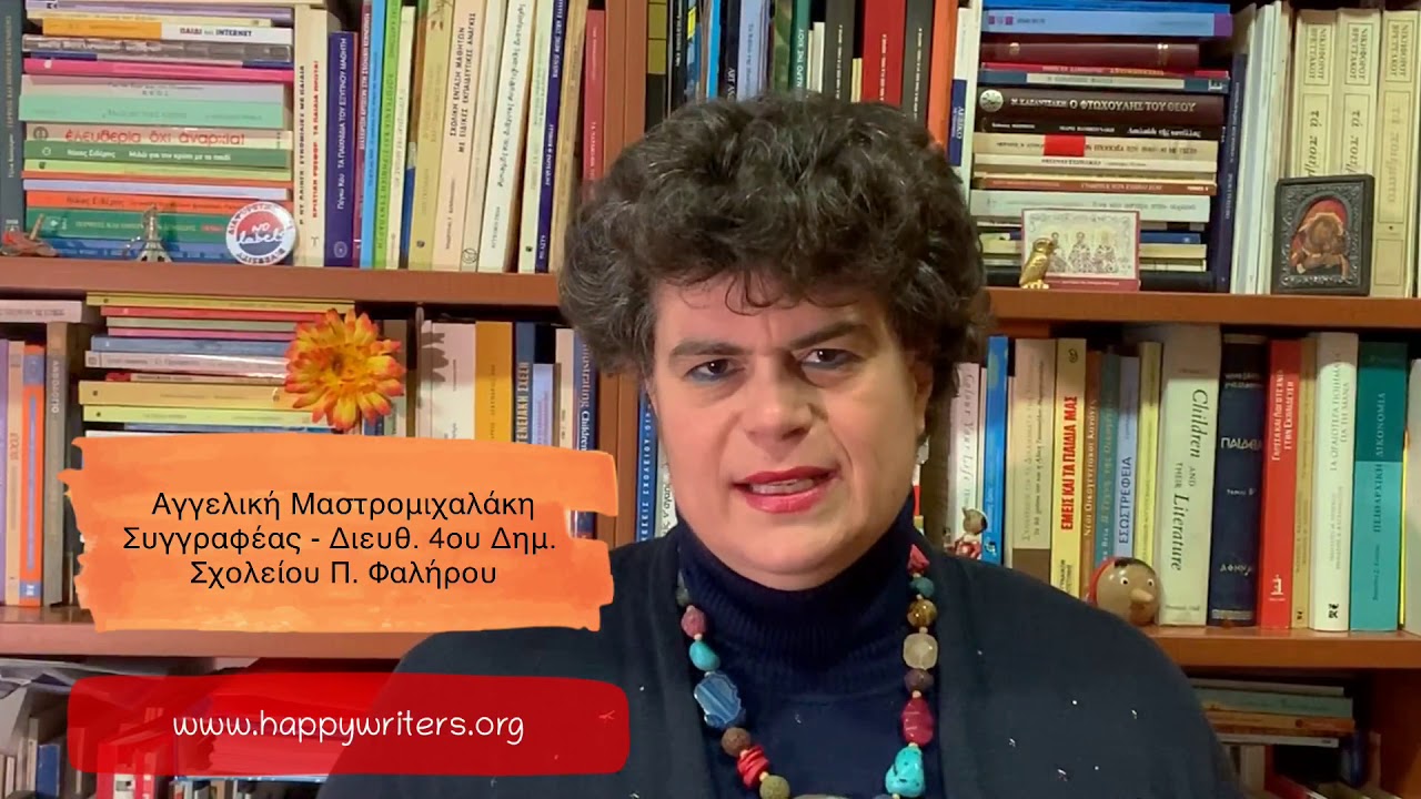 Ένα τραγούδι από Χιώτες για το βιβλίο | Alithia.gr | online ενημέρωση ...