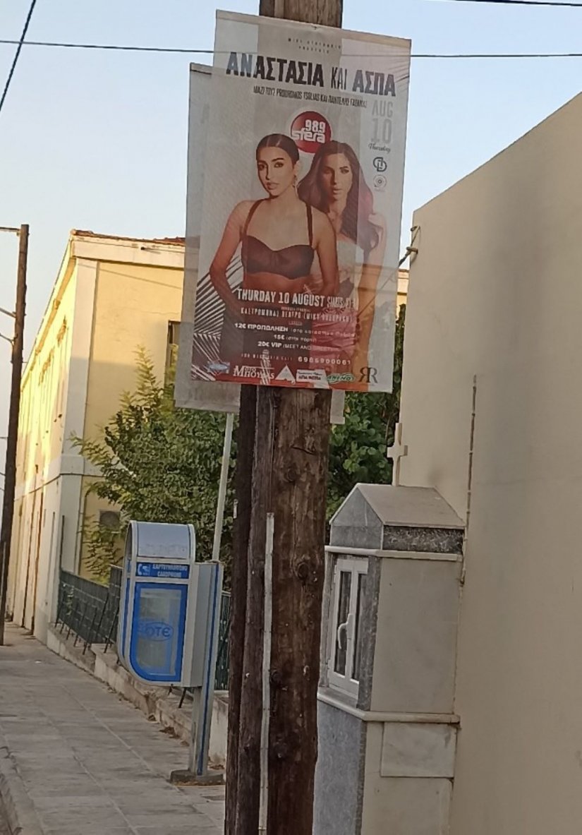 Πάει και ο Γενάρης. Συνεχίζουμε... | Alithia.gr | online ενημέρωση για τη Χίο | ΑΛΗΘΕΙΑ ...