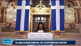 Alithia.gr | online ενημέρωση για τη Χίο | ΑΛΗΘΕΙΑ | ΕΙΔΗΣΕΙΣ | ΝΕΑ ...